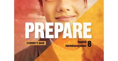 Календарно тематичне планування з англійської мови на І семестр 2025 2026 навчального року для