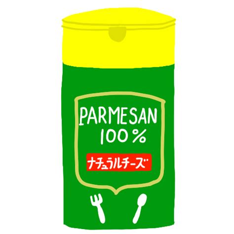 粉チーズ ほっこりフリーイラスト素材 えかきかき