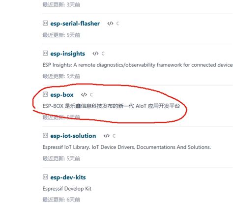 基于esp32 s3 box lite的二次开发 esp32s3 box csdn博客