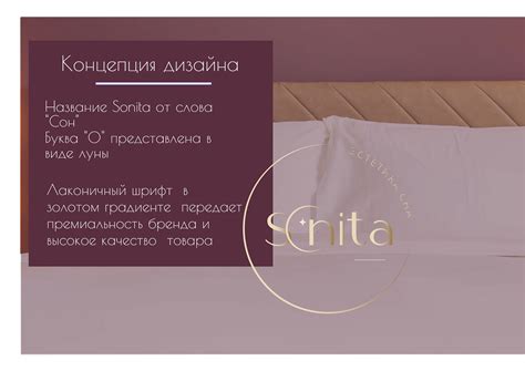 Logotype bed sheets /Логотип магазина постельного белья on Behance