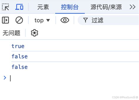 在javascript当中，为什么nan nan和nan nan返回false？ nan nan csdn博客