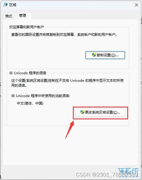 Mysql数据库安装过程中出现中文乱码问题解决电脑名称带中文名安装mysql失败 Csdn博客
