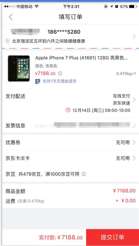 两个，三个activity之间的相互跳转 本程序至少包含三个activity 要求1、完成activity之间的跳转 2、完成activity