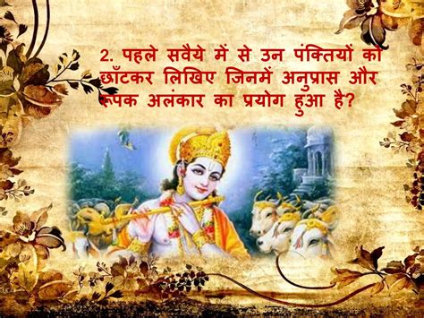 Hindi Project For Class 10 Pptx