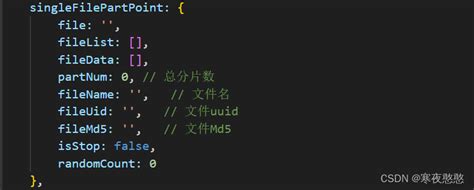 Java文件上传分片、秒传、断点续传——文件断点续传java断点续传 Csdn博客