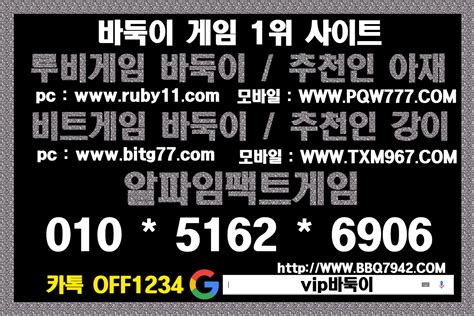 바둑이맞고포커엘리트게임비트게임임팩트게임몰디브게임
