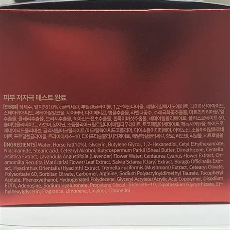 Epona Facial Night Cream 8 Effects All In One Moisturizing Formula