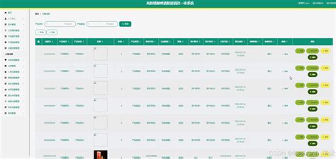 Javavue计算机毕设风聆精酿啤酒智能销控一体系统【源码程序论文开题】基于java的啤酒售卖系统设计 Csdn博客