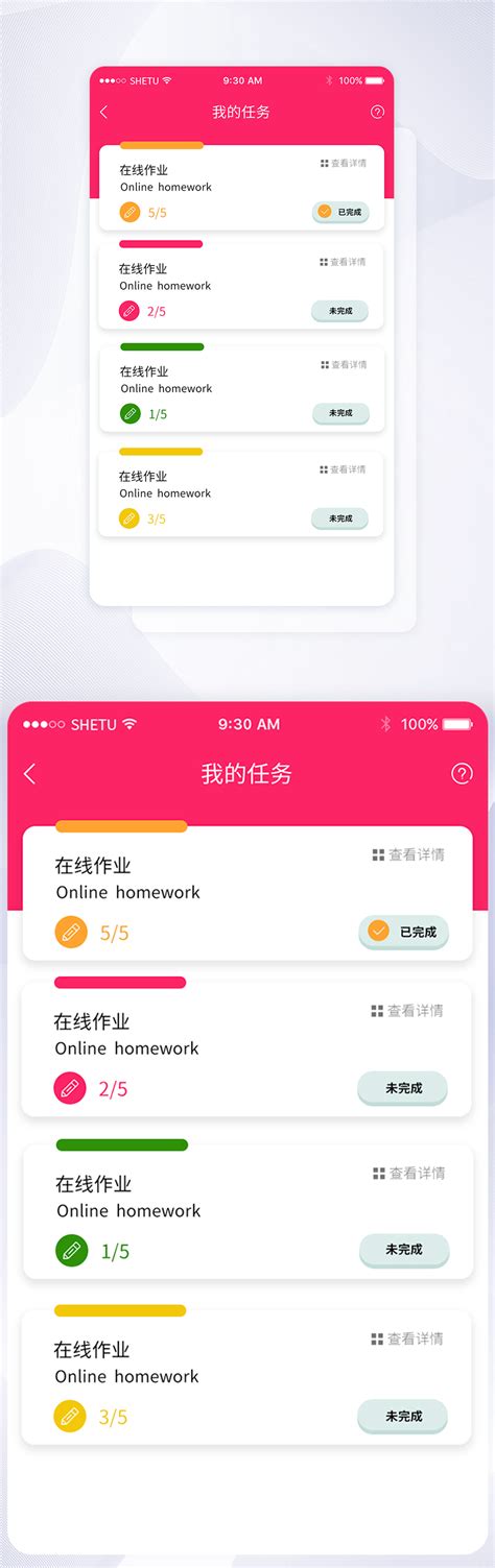 Ui Design App Mobile Education Personal Task Interface Template Image