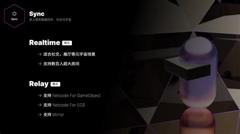 Unity Open Day 北京站 技术专场：一站式游戏云服务解决方案 Uni 技术专栏 Unity官方开发者社区