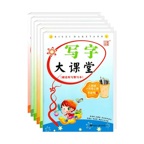 离散数学学习指导与习题解析第2版第二版屈婉玲耿素云张立昂高等教育出版社离散数学教程教材配套辅导书虎窝淘