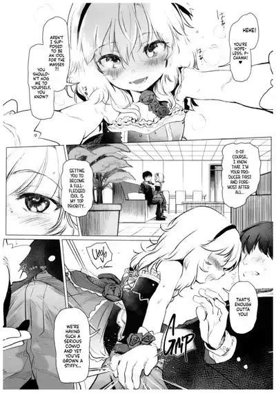 Dame P Dakedo Amayakasaretai Shi Shikararetai Soredemo Tte Yurusaretai