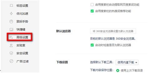 360浏览器怎么恢复默认设置360新知