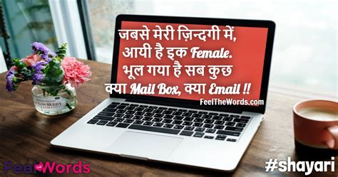 Computer Shayari कंप्यूटर शायरी Ankahi Shayari