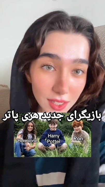 بازیگرای جدید هری پاتر🧙 انگلیسی زبانانگلیسی فیلم هریپاتر Youtube