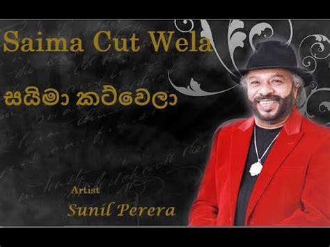 Saima Cut Wela Song Lyrics Sunil Perera Youtube