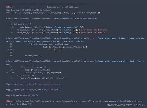 Python 深度学习 学习笔记（10）：对于读取h5py文件的路径问题解决unable To Open File Name