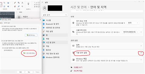 터미널 Terminal Cmd Command커맨드 창 Sublime Text Build Results 창 에서의