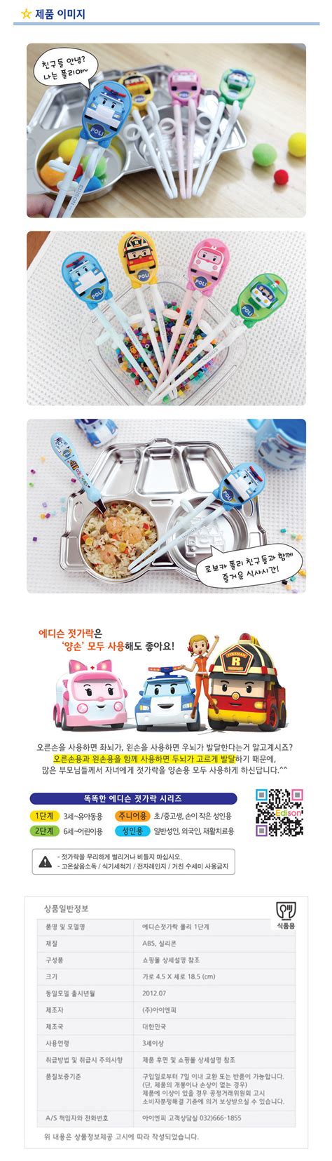 상세정보 펼쳐보기