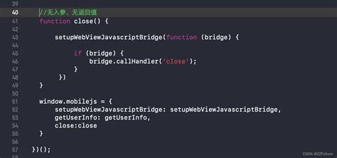 Ios Js交互总结，看这一篇文章就够了！ Csdn博客