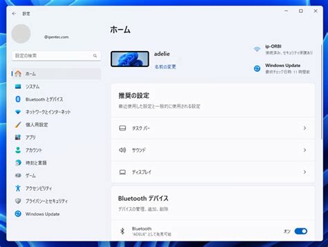 タスクバーの Copilot アイコンを非表示にする タスクバーの Copilot アイコンを非表示にする
