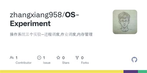 Github Zhangxiang Os Experiment