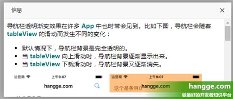 layer 简单好用的web弹出层组件使用详解4（弹出自定义内容、iframe）