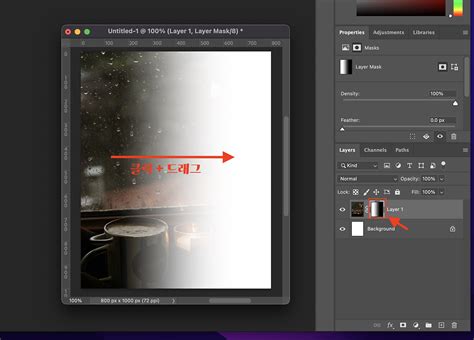 포토샵 Photoshop 기초강좌 레이어마스크 가로방향으로 흐릿하게