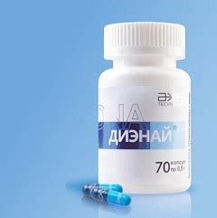 Диэнай – инструкция по применению, показания, дозы