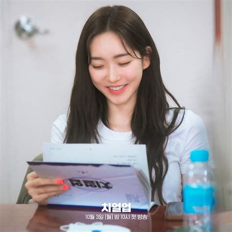 Han Ji Hyun Bae In Hyuk Kim Hyun Jin Jang Gyuri And More Share