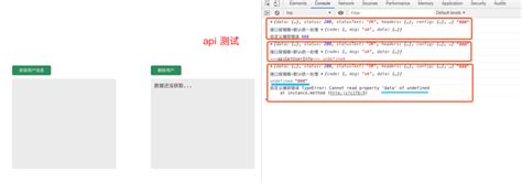 Javascript Axios 拦截请求，response为undefined Segmentfault 思否
