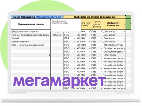 Guru Seller - Юнит-экономика маркетплейсов OZON WB Я.Маркет