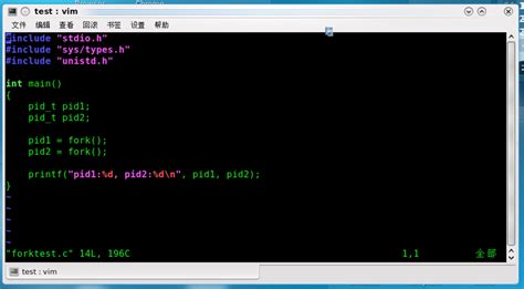 从一道面试题谈linux下fork的运行机制