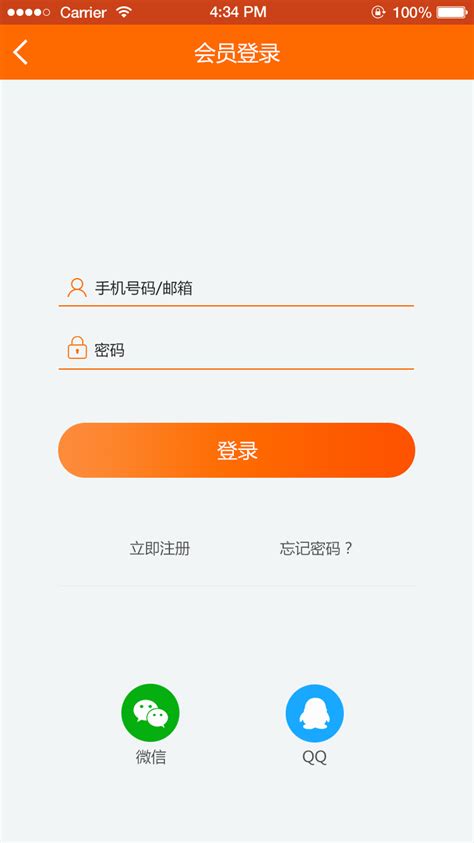 超级码客 系统开发案例 程序员客栈