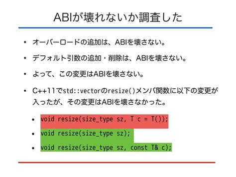 c 14 solve explicit default constructor ppt