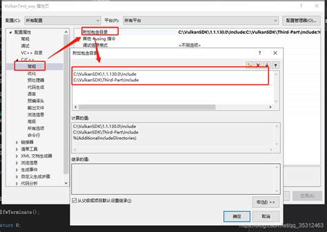 Vulkan填坑学习day02—win10开发环境搭建win10 Libvulkan Csdn博客 Vulkan填坑学习day02—win10开发环境搭建win10 Libvulkan Csdn博客