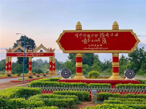 လွိုင်ကော်ဘက် စစ်ကောင်စီဘက်က စစ်ကြောင်းထိုး၊ ရပ်ကွက်ထဲ မိုင်းထောင်ထား နိုင်ငံတကာမြန်မာ့သတင်း