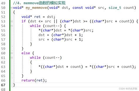 C语言内存函数详解：memcpymemmovememsetandmemcmp Csdn博客