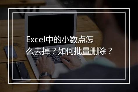如何用excel计算误差？误差分析怎么做？ 奇飞excel