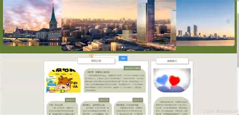 基于django vue vue大学生兼职平台【开题报告 程序 论文】 计算机毕设 csdn博客