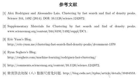 发表在 science 上的一种新聚类算法 发表在science上的一种新聚类算法 csdn博客