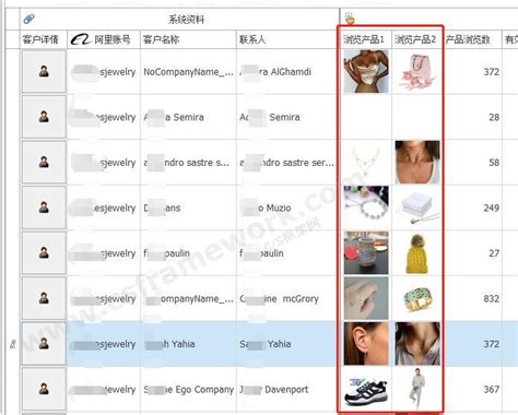 Devexpress Gridview表格customunboundcolumndata事件异步加载图片cs框架网