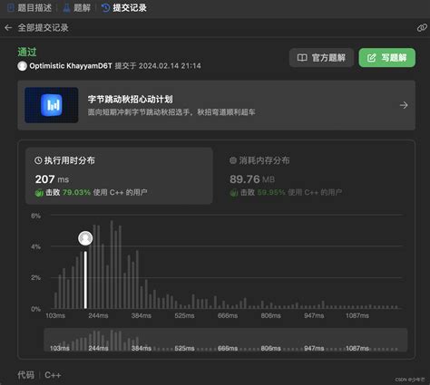 Leetcode 315 计算右侧小于当前元素的个数归并 Csdn博客