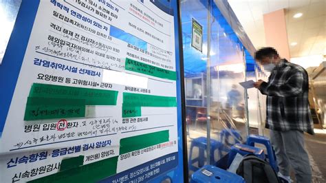 1만 3천여 명 확진…환절기에 독감 다시 증가세 연합뉴스tv Yonhapnewstv Youtube