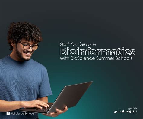 Bioscience On Linkedin Start Your Career In Bioinformatics With Bioscience Summer Schools