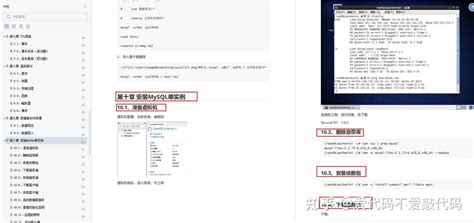 精心整理95页mysql学习笔记，包含mysql的所有知识点 知乎