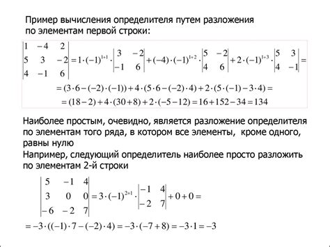 Линейная алгебра и аналитическая геометрия. Дифференциальное исчисление ...