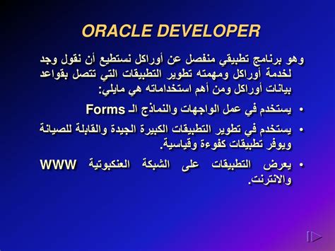 Oracle And Sql Schedule Timing Topic 40 Minutes Lecture Ppt Download