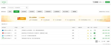 华为云耀云服务l实例：war文件网页小游戏部署——上如何在云服务器部署war包 Csdn博客