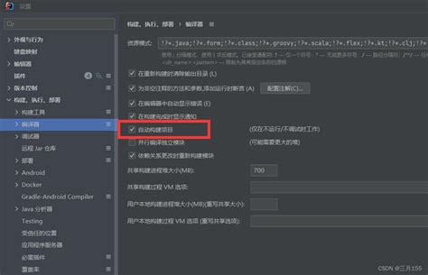 Springboot热部署2022idea详细步骤idea2022 Springboot热部署 Csdn博客